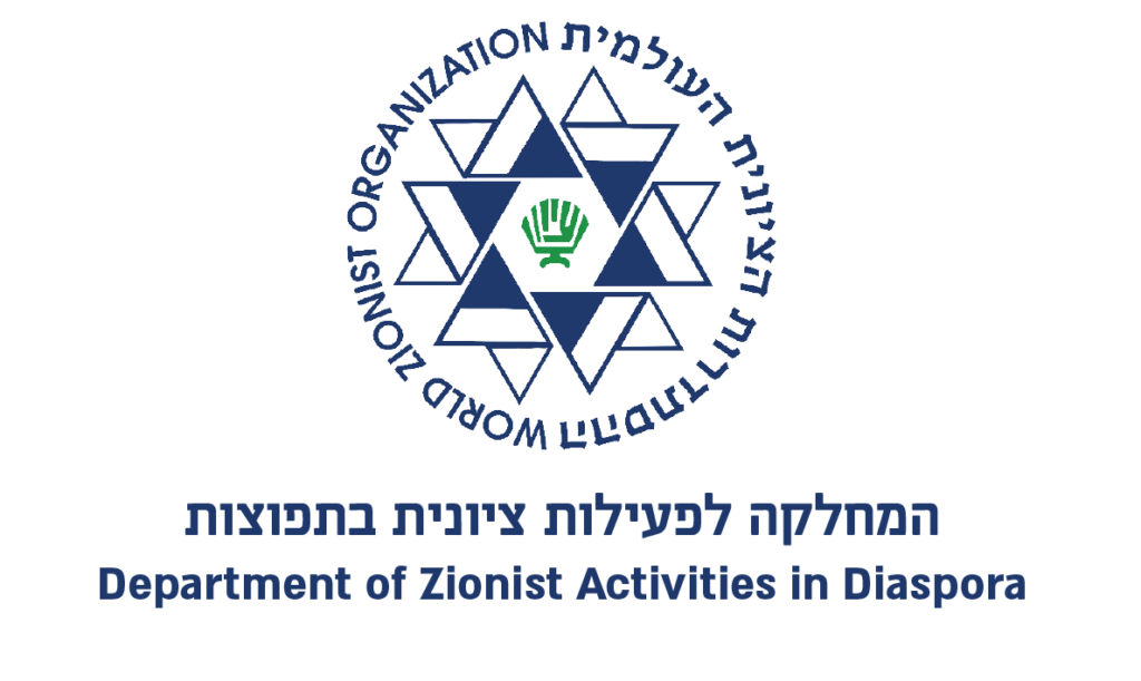 WZO and AFJS – “Pioneers” of Israel Mission - American Friends of Judea ...